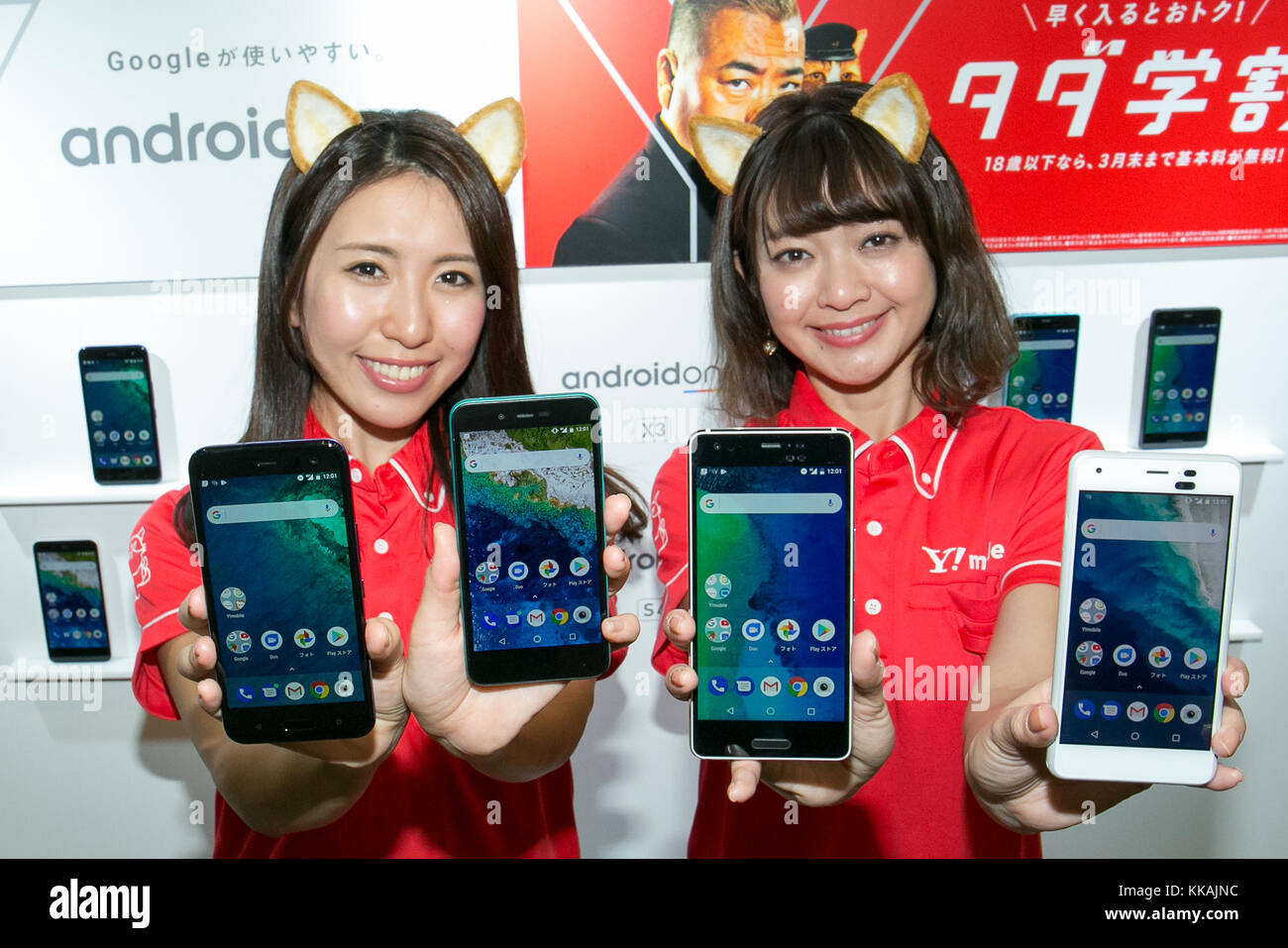 Exhibitors show new models of Google smartphone (Android One) during a ...