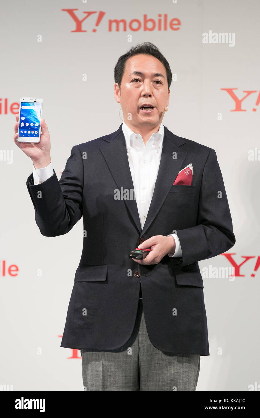 Terao hi-res stock photography and images - Alamy