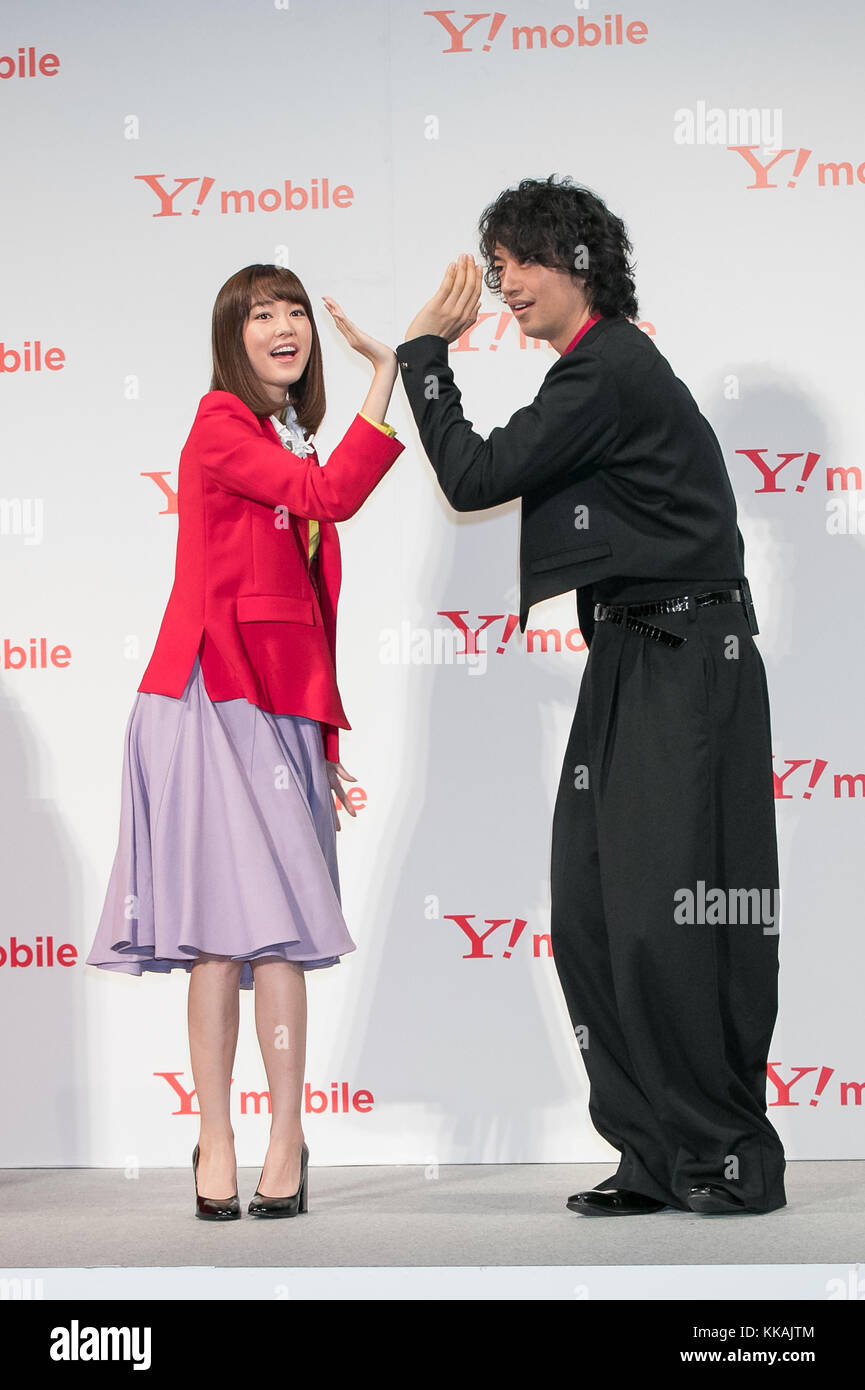 Young Japanese Actors And Actresses