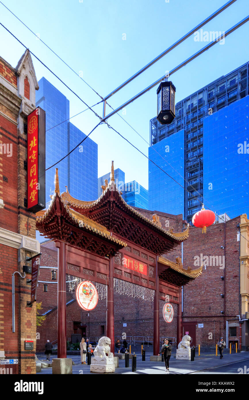 Australia, Chinatown, Chinatown Square, Facing Heaven Archway ...