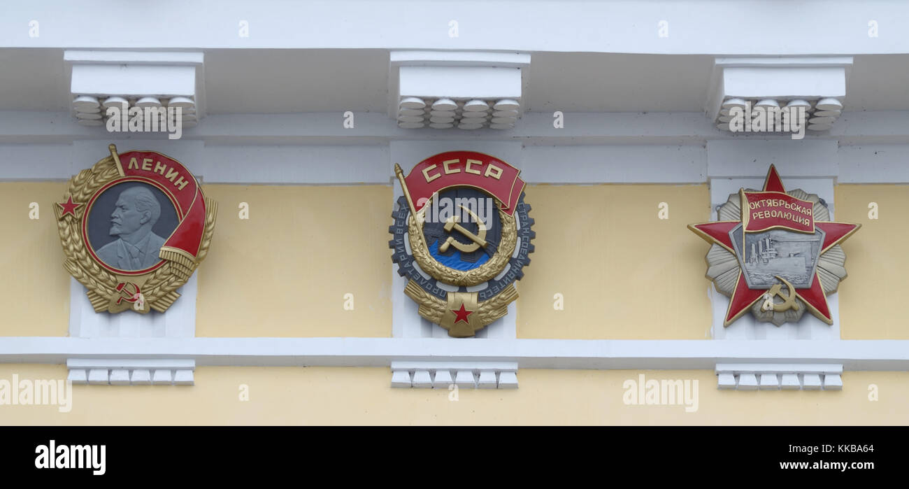 Architectural details,in the form of Soviet orders on the facade Stock ...