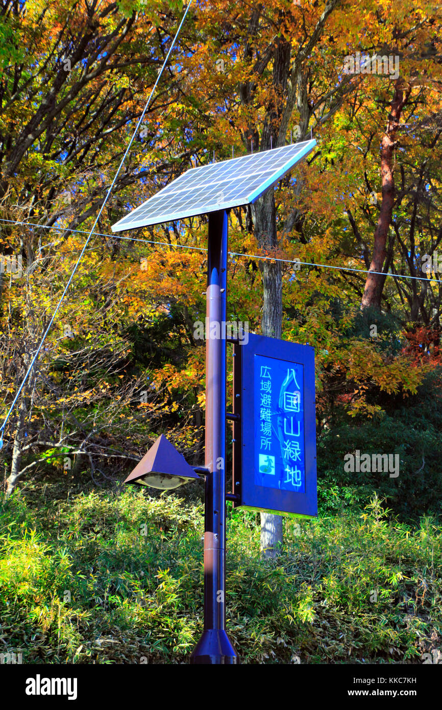A Small Solar Panel for Park Lighting at Hachikokuyama Ryokuchi Park in ...