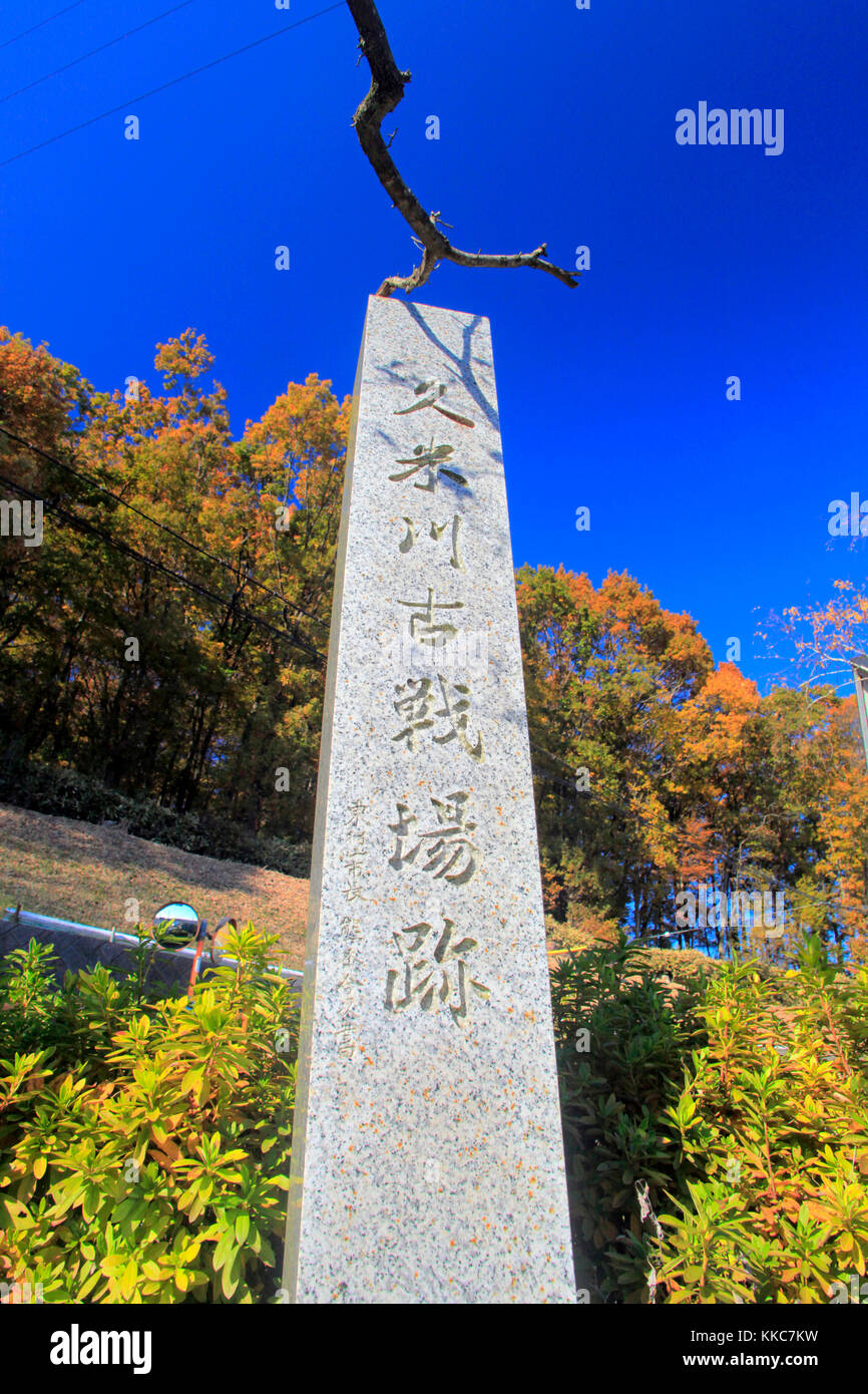 The ancient battlefield hi-res stock photography and images - Alamy