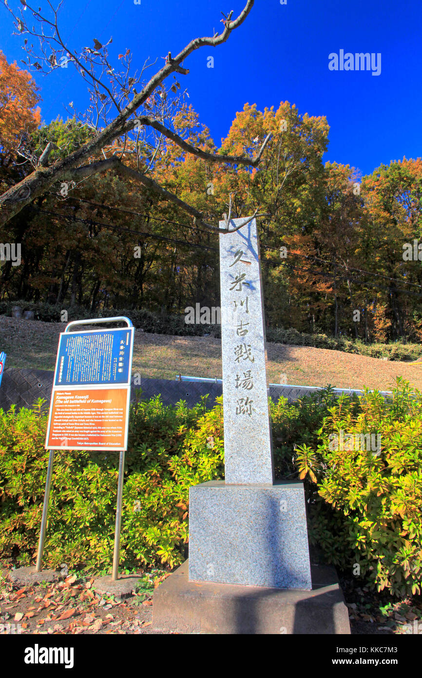 The ancient battlefield hi-res stock photography and images - Alamy