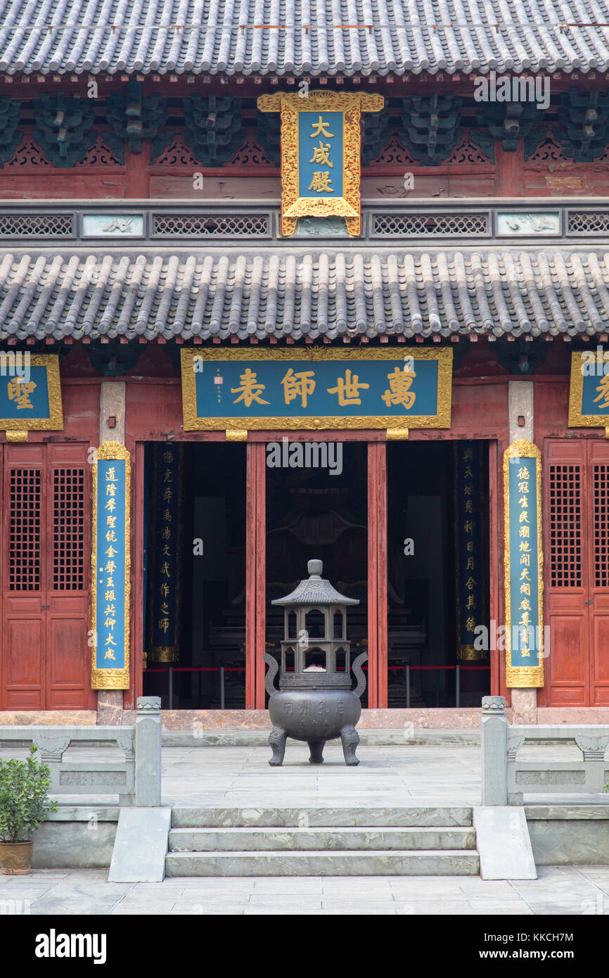 Confucius Temple, Hangzhou, Zhejiang, China Stock Photo - Alamy