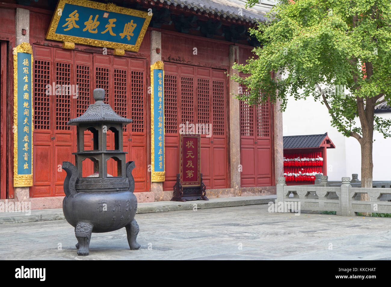 Confucius Temple, Hangzhou, Zhejiang, China Stock Photo - Alamy