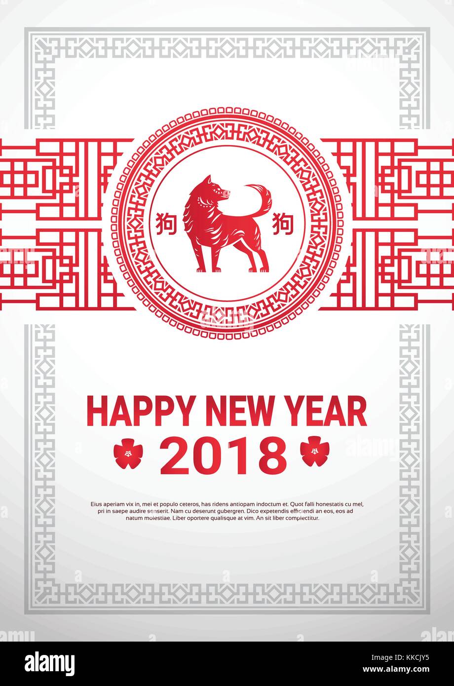 Chinese New Year 2018 Poster With Copy Space And Red Dog as 2018 Zodiac ...