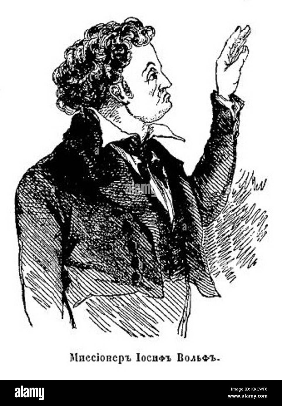 Forest creatures art Cut Out Stock Images & Pictures - Alamy