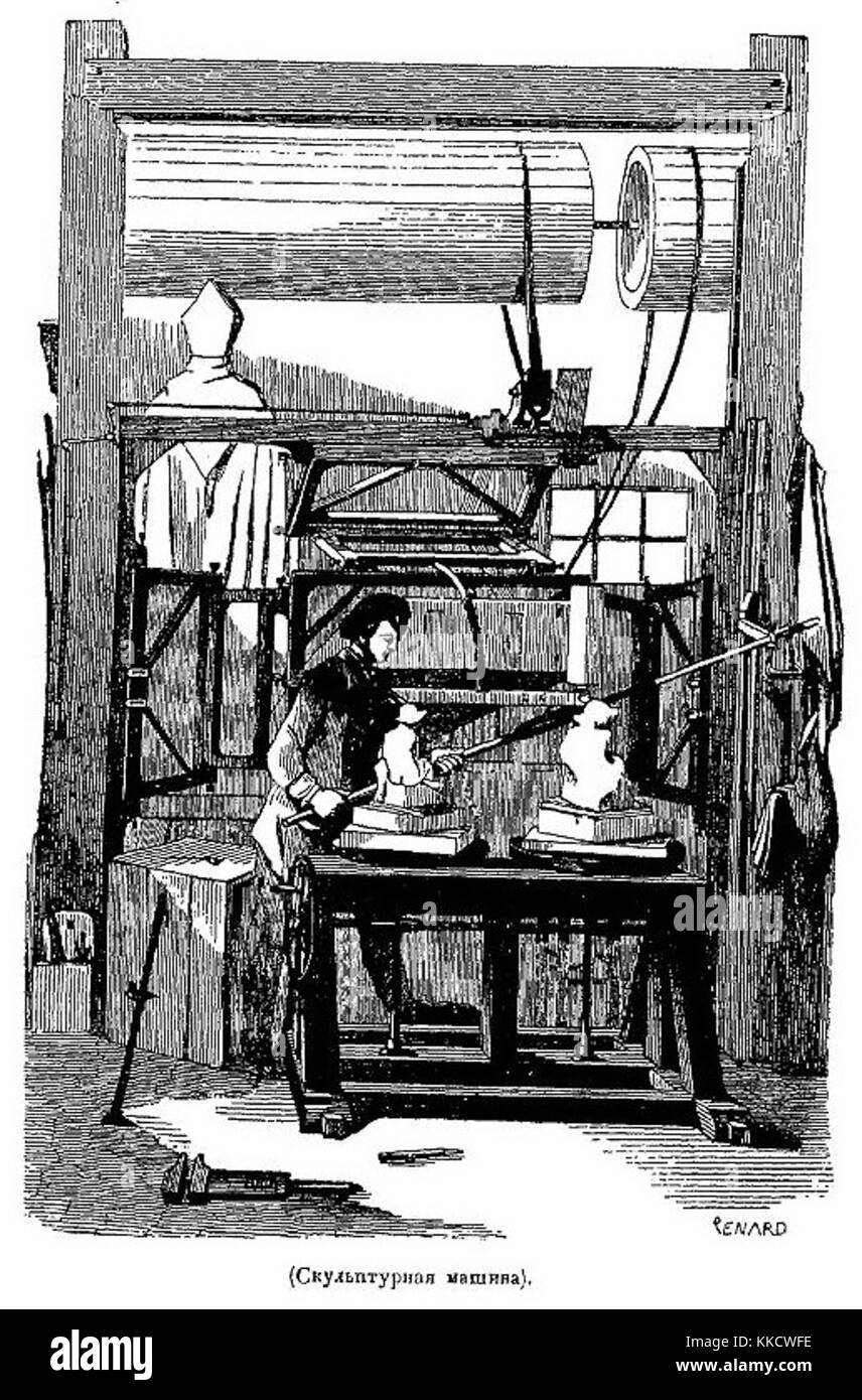 Mashina hi-res stock photography and images - Alamy