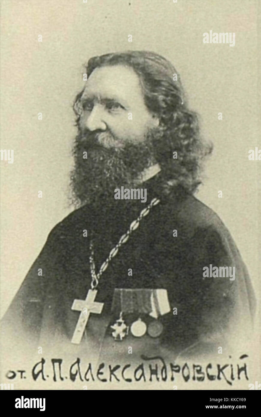 Alexander P. Alexandrovsky Stock Photo - Alamy