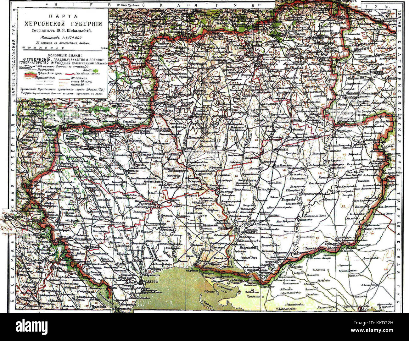 Kherson map hi-res stock photography and images - Alamy