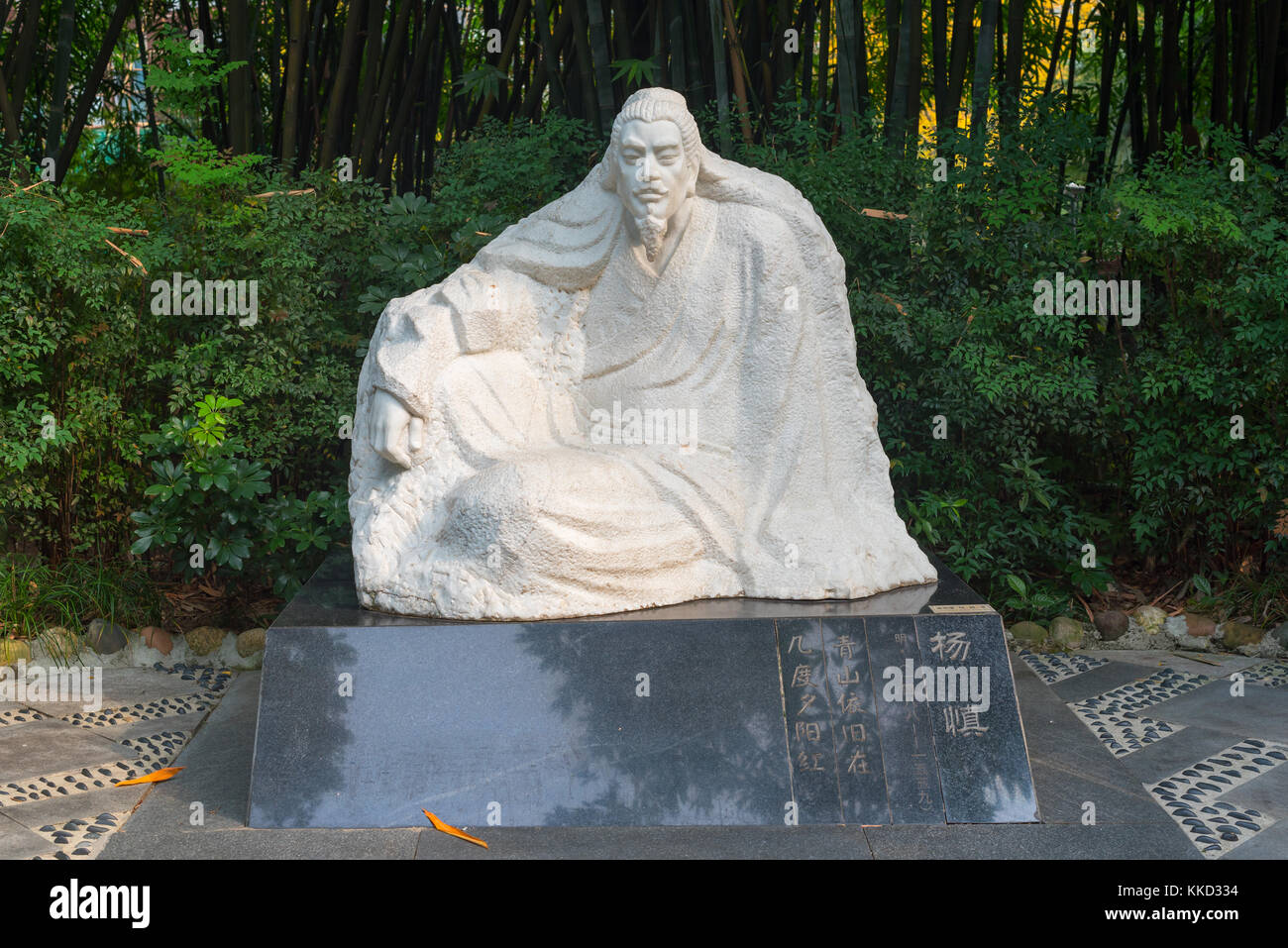 Chinese Poet High Resolution Stock Photography and Images - Alamy