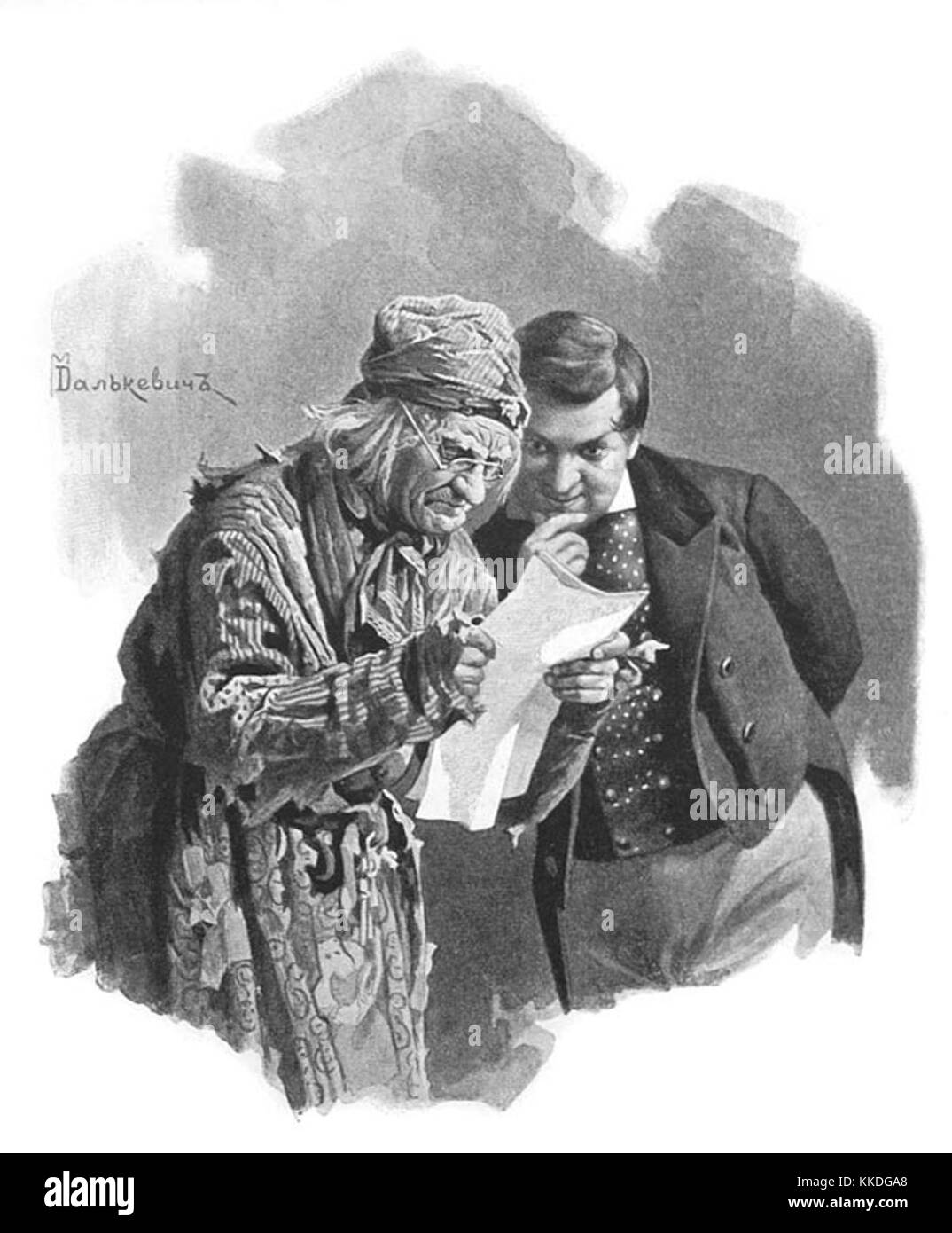 Chichikov and Plyushkin Stock Photo - Alamy