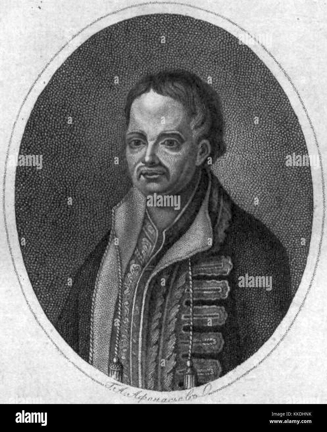 Mazepa russian history hi-res stock photography and images - Alamy