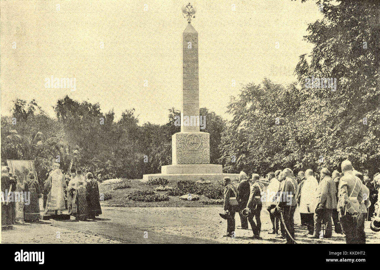 Obelisk in Alexandrovsky Garden (1914 Stock Photo - Alamy