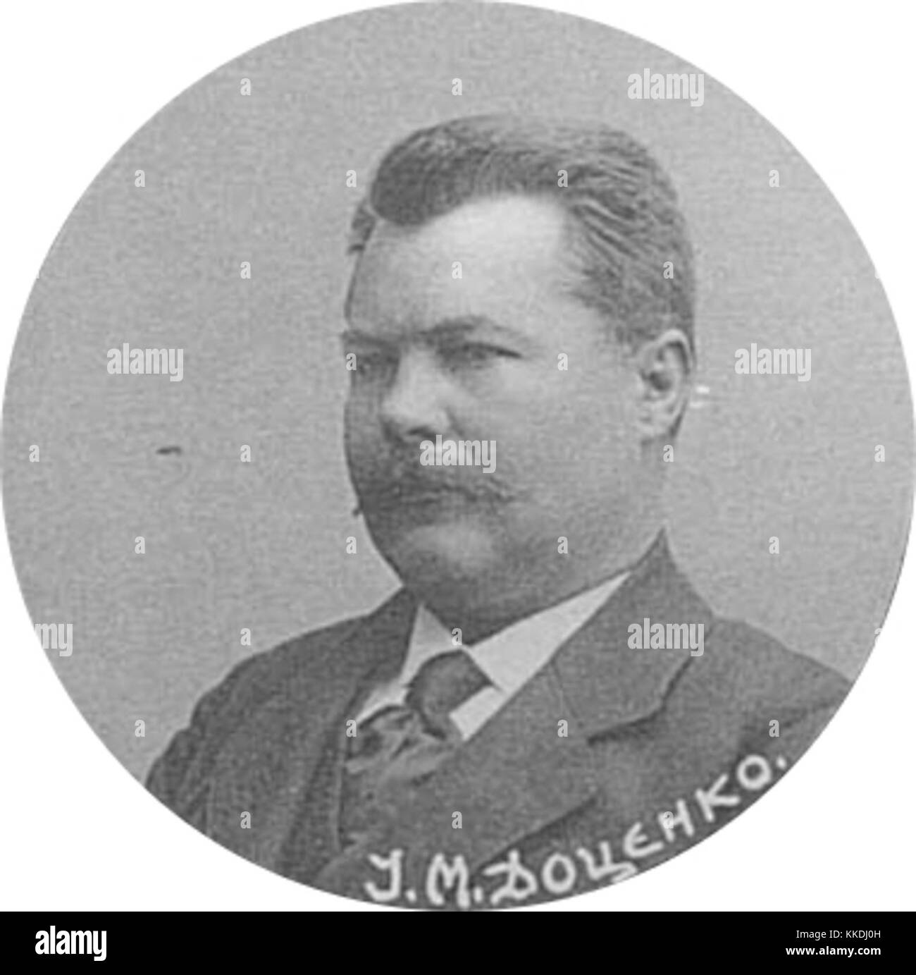 Iosif M. Dotsenko Stock Photo - Alamy