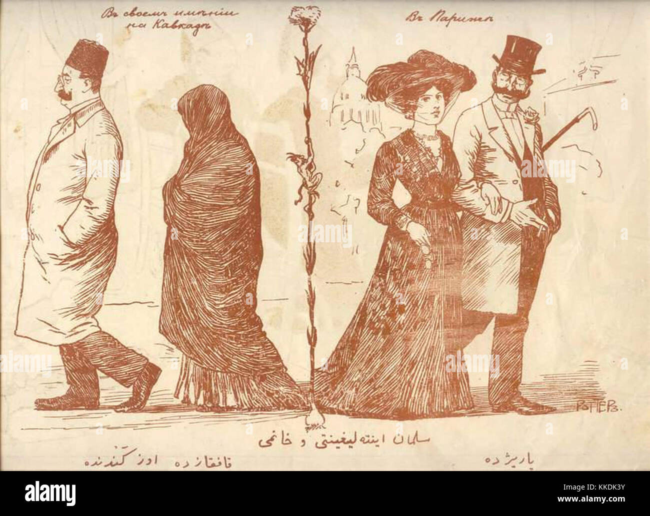 Molla Nasreddin, a satirical character in Islamic folklore, is depicted ...