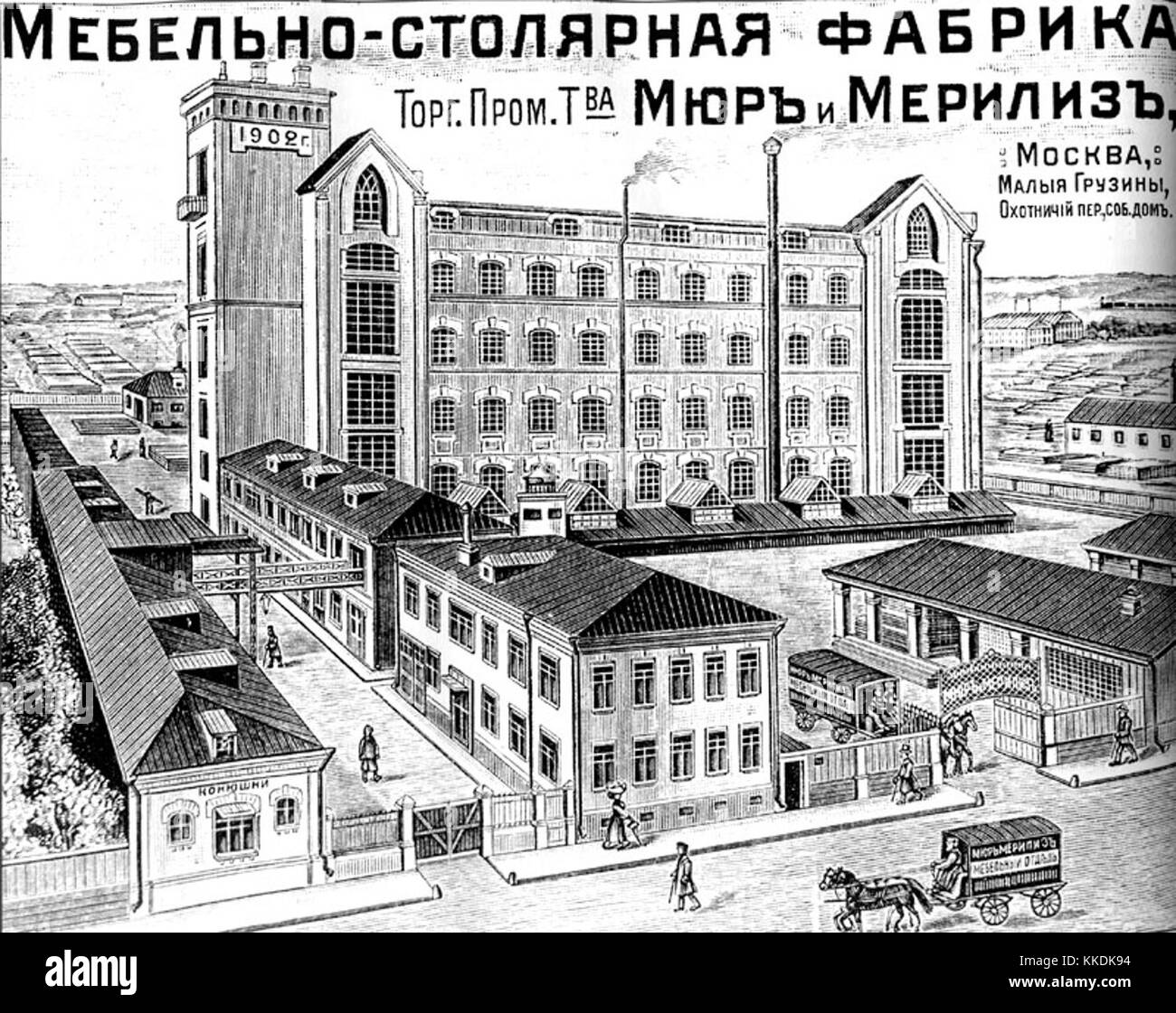 Factories 1900s hi-res stock photography and images - Alamy