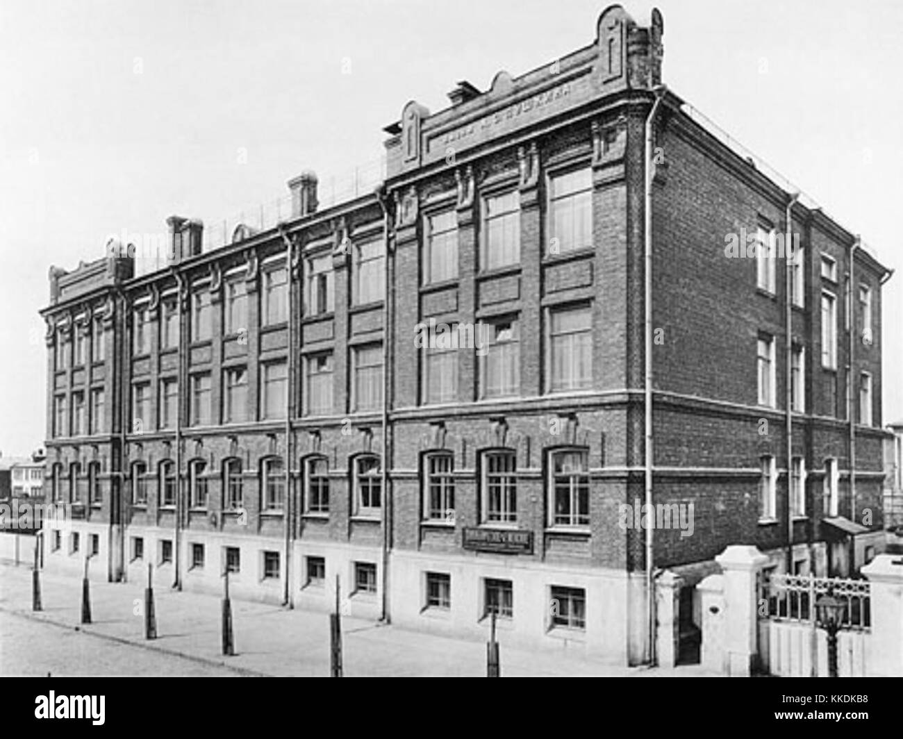 Municipal Album 1.013 Pushkin School Stock Photo - Alamy