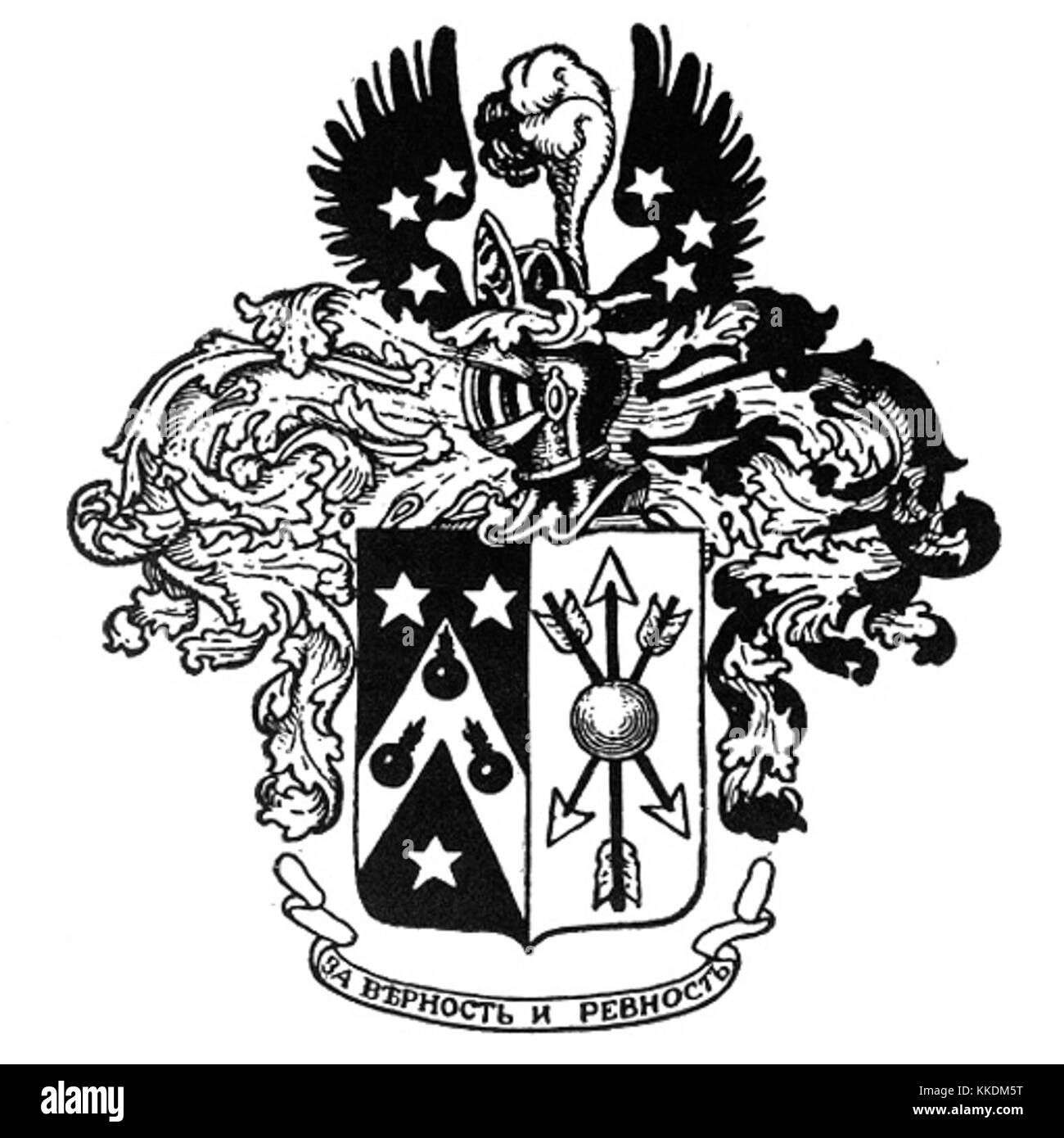 Ru emblem Cut Out Stock Images & Pictures - Alamy