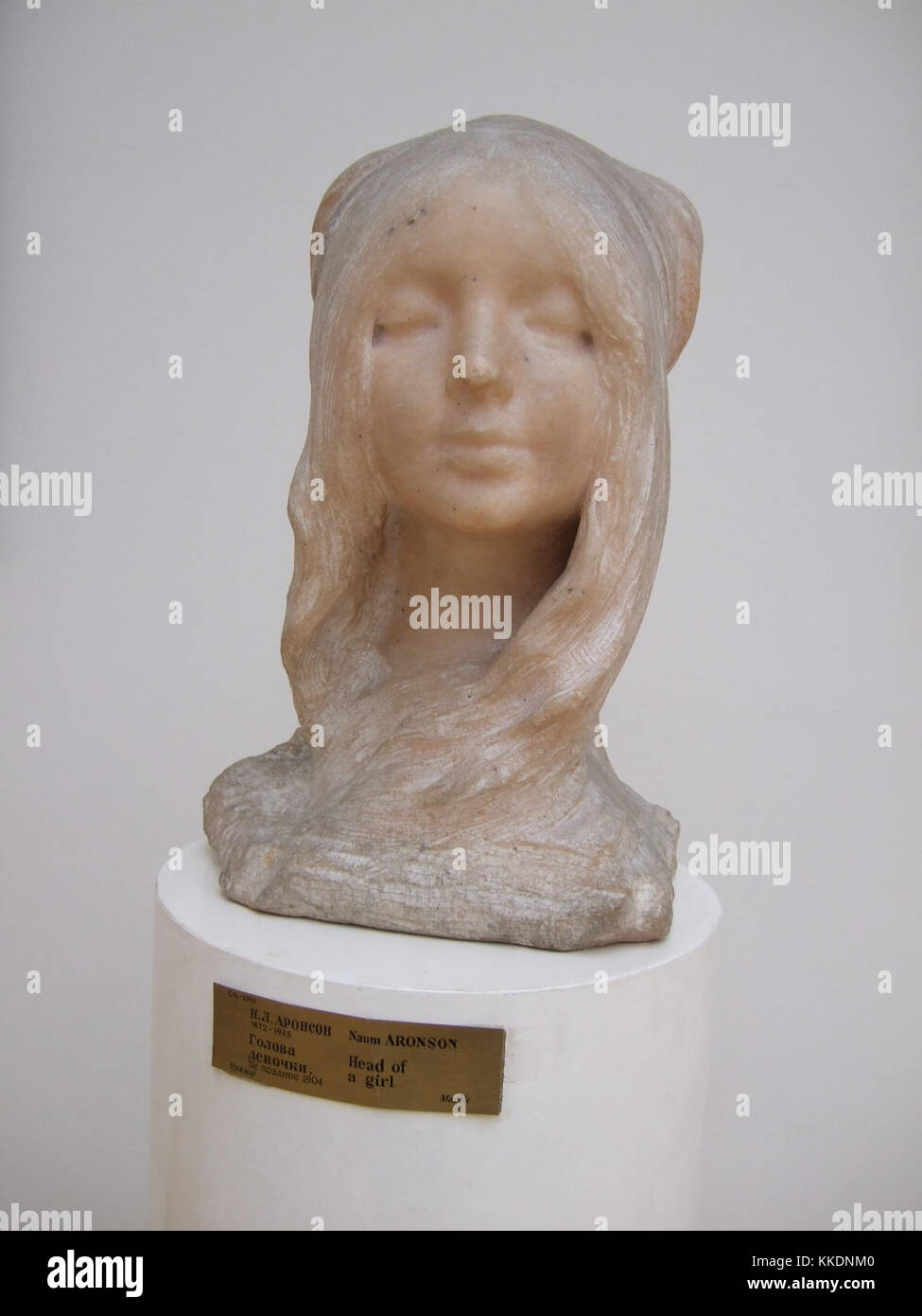 Aronson hi-res stock photography and images - Alamy