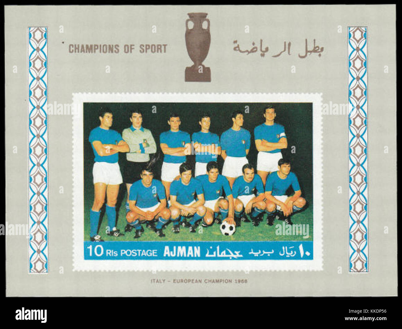 Uefa euro 1968 hi-res stock photography and images - Alamy