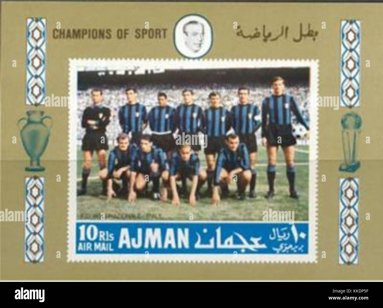Milan 1968 hi-res stock photography and images - Alamy
