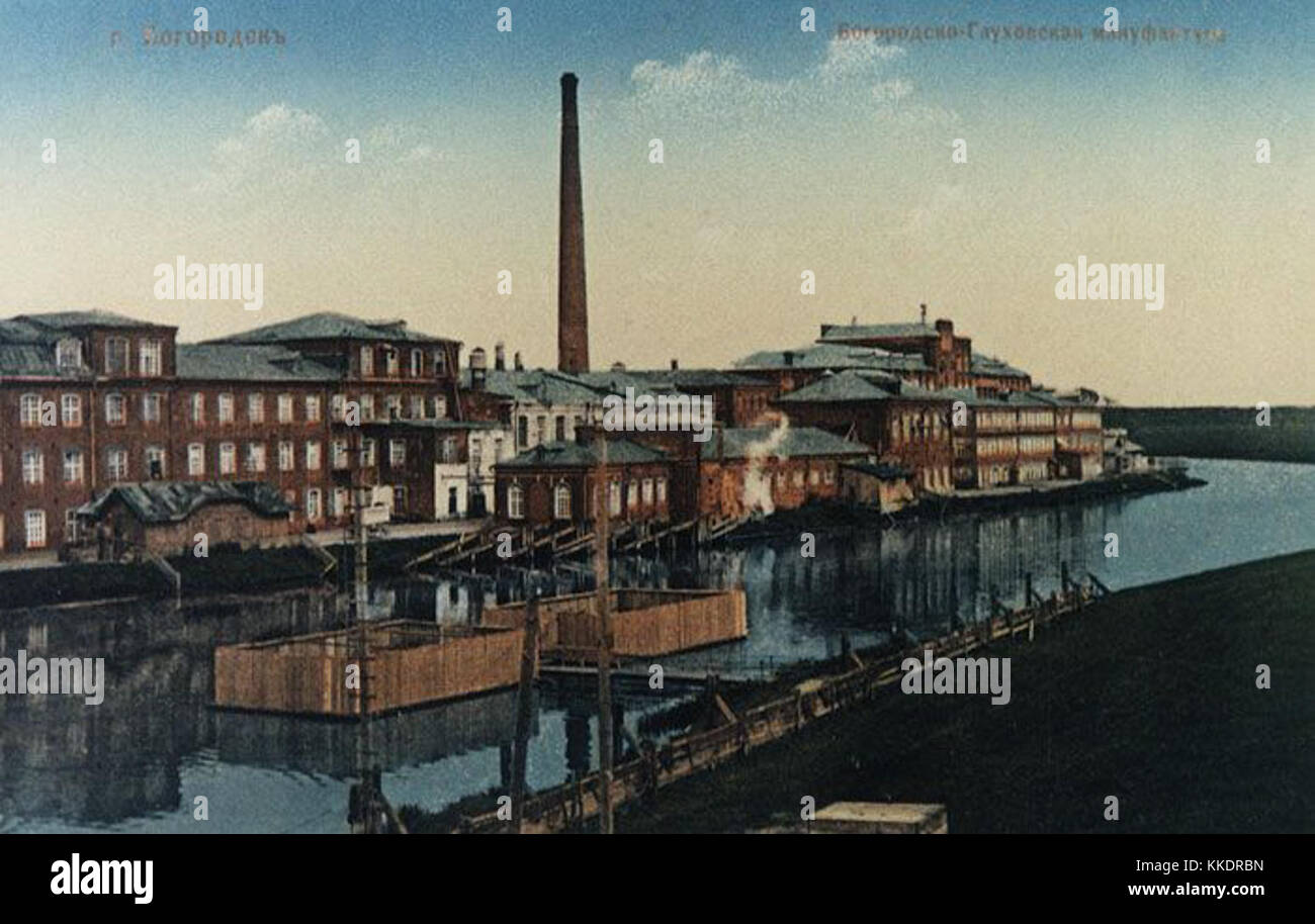 Bogorodsk 1911. Gluhov factories 2 Stock Photo - Alamy