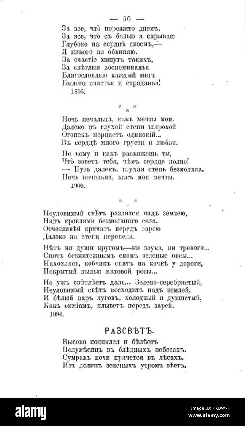 Creative marks Cut Out Stock Images & Pictures - Alamy