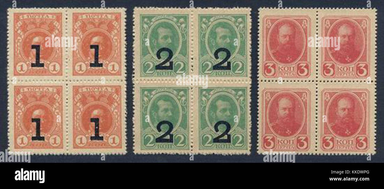 1917 money4 ng Stock Photo - Alamy