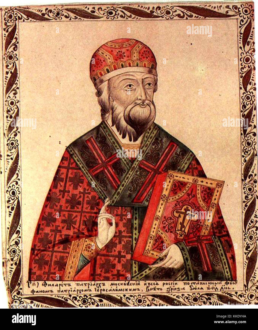 Filaret of moscow Stock Photo - Alamy