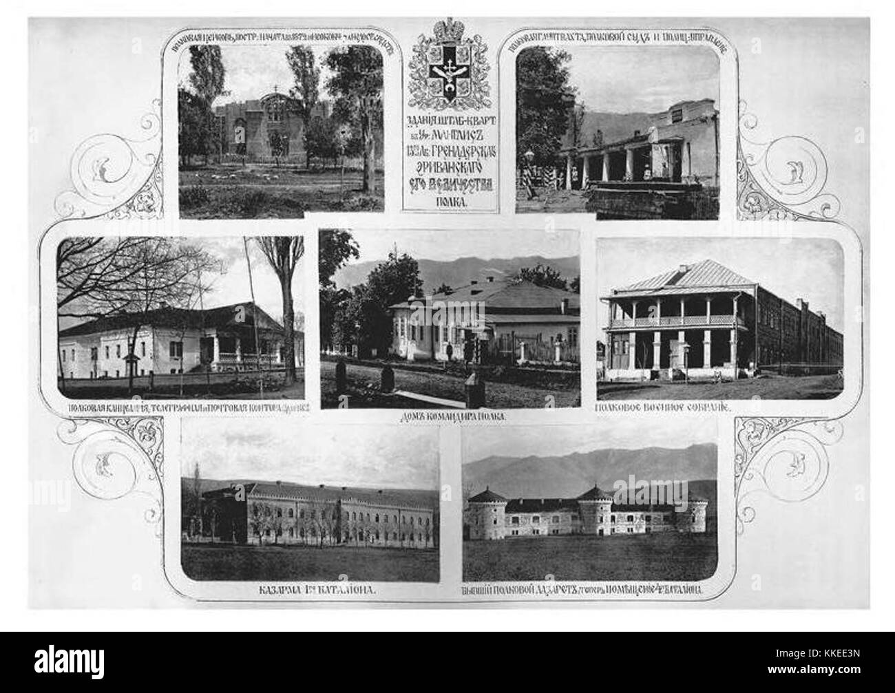 Manglisi headquarters buildings (1892 Stock Photo - Alamy