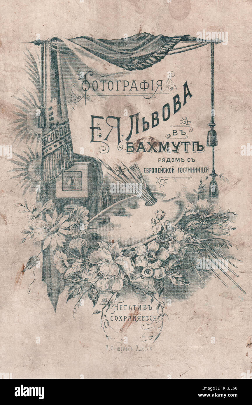 Bachmut hi-res stock photography and images - Alamy