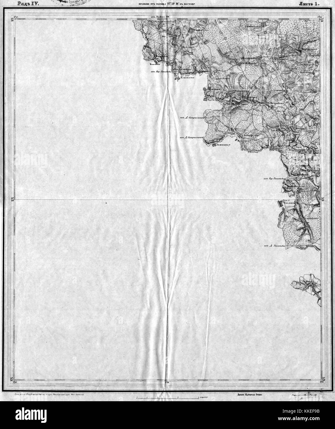 Two historical maps Black and White Stock Photos & Images - Alamy