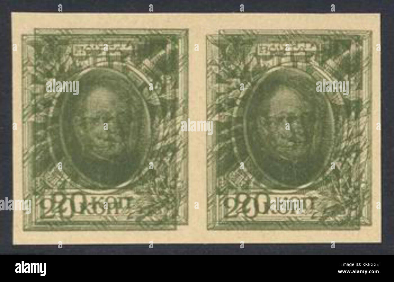 This image features a 1915 imperforate double 20k money pair ...