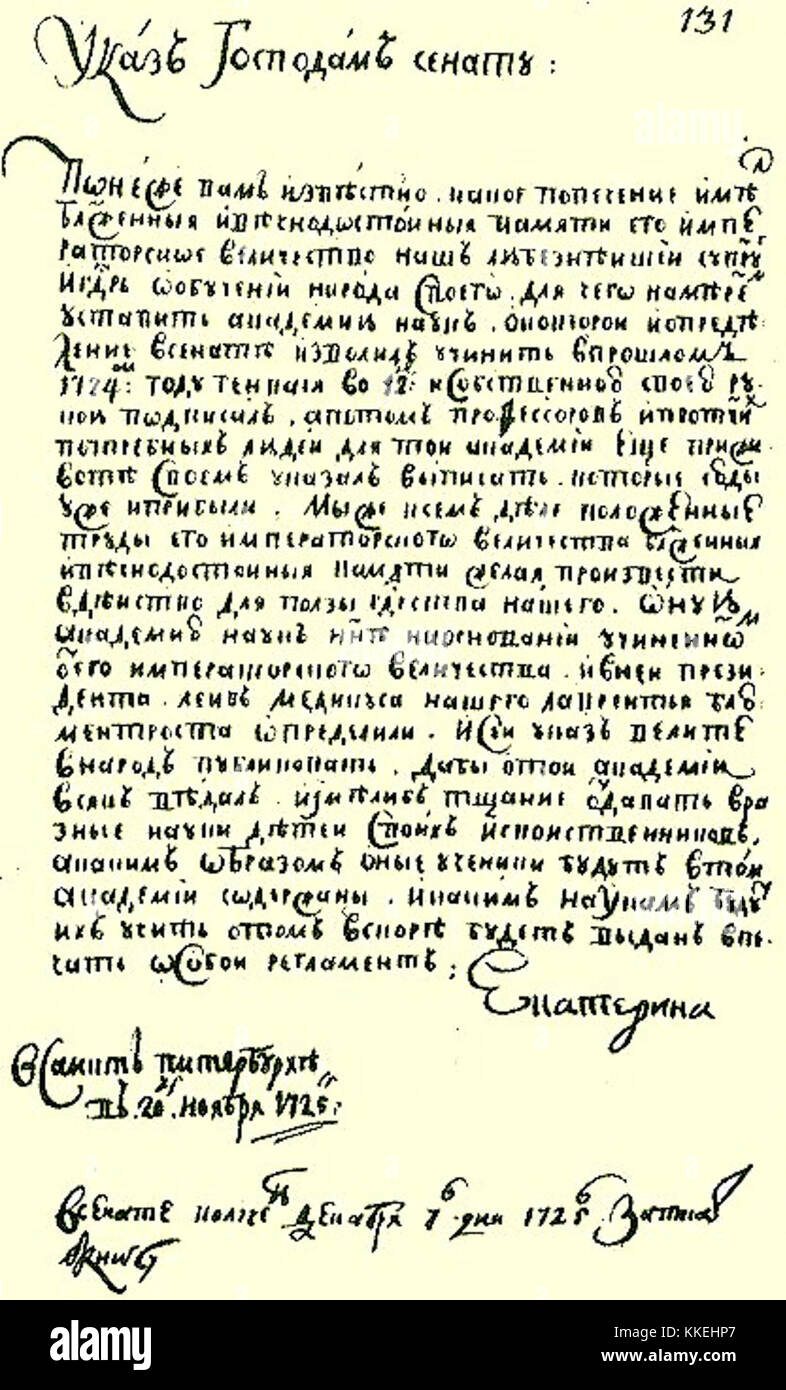 An official document, known as an academy ukase, issued by an academy ...