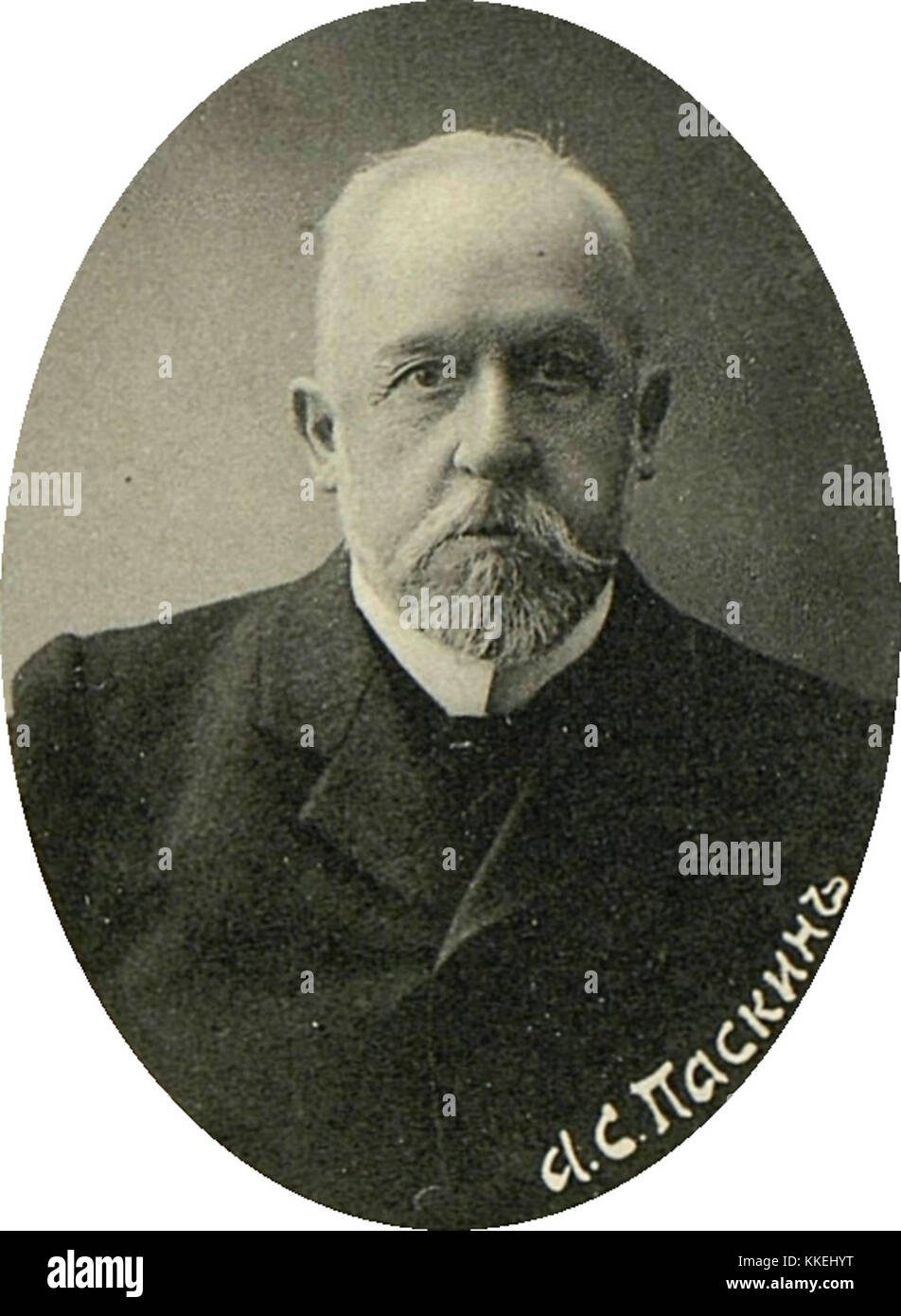 Alexander S. Paskin is a notable individual whose contributions have ...