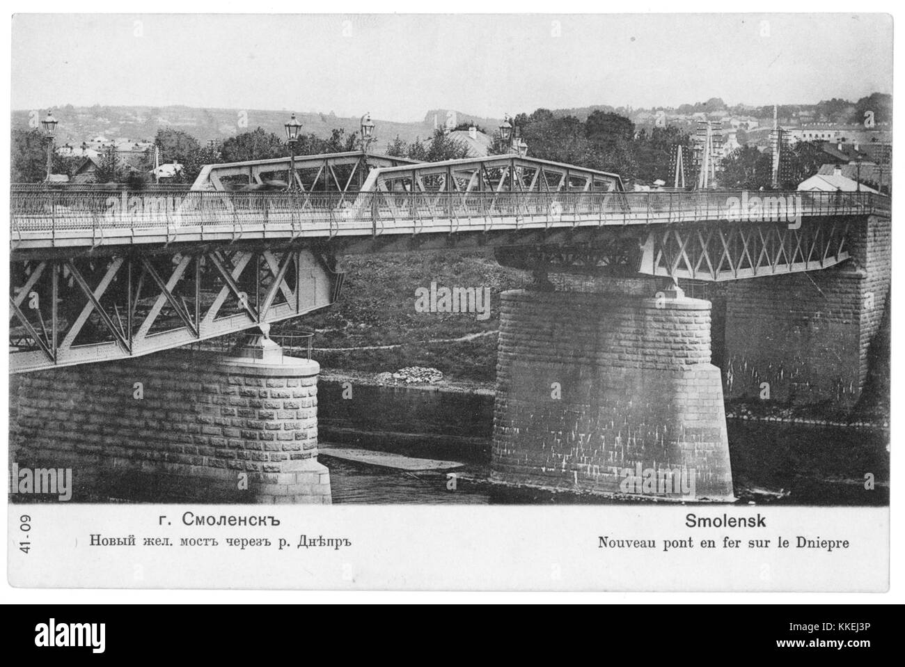 The iron bridge across the Dnieper River in Smolensk, Russia, is a ...