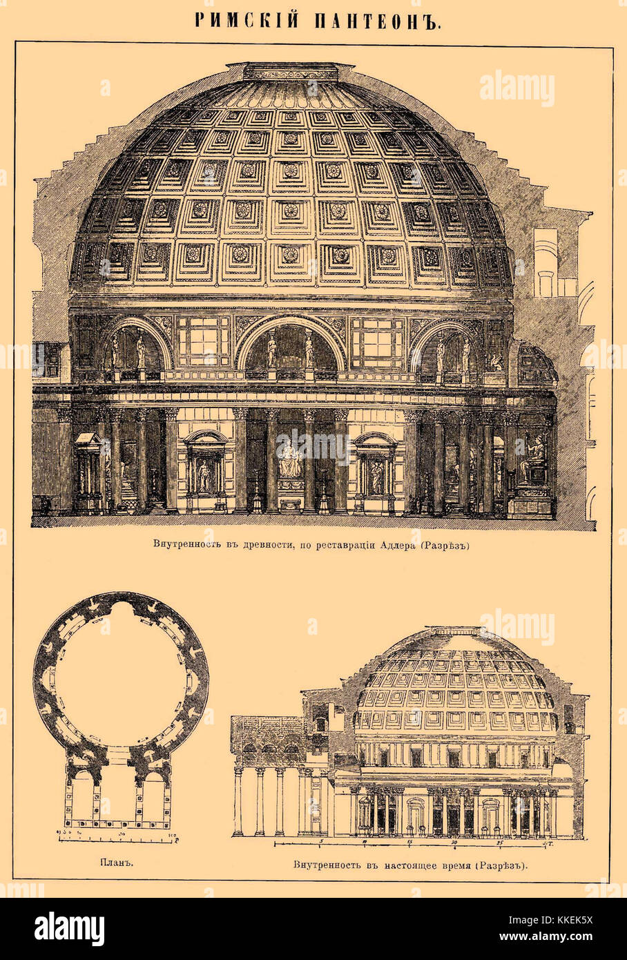 The Brockhaus and Efron Encyclopedic Dictionary, a prominent Russian ...