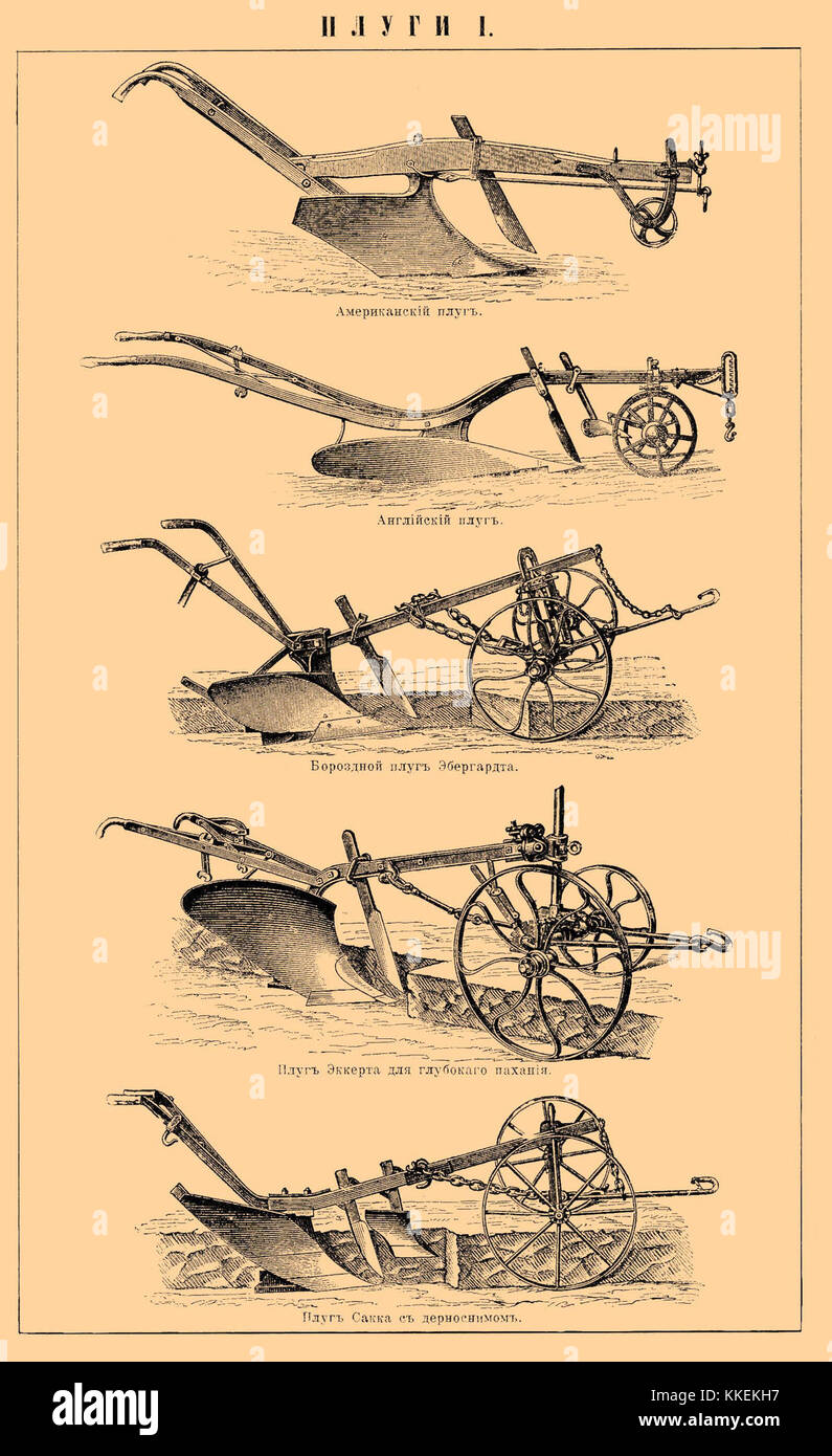 929 939 hi-res stock photography and images - Alamy