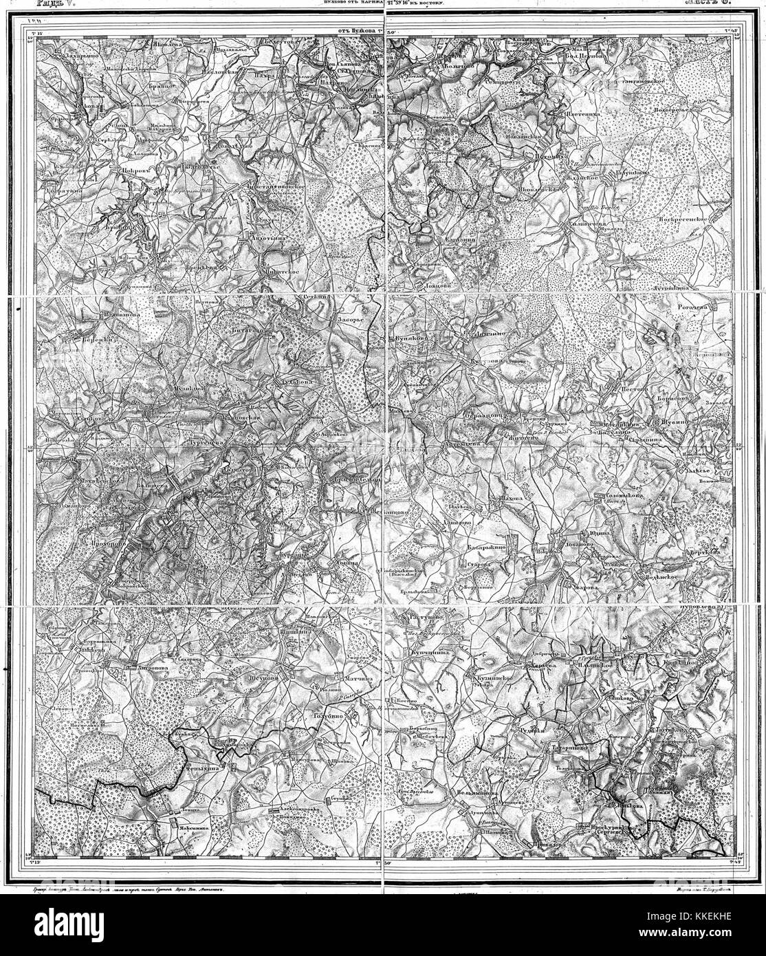 A map of Moscow, Russia, from the Shubert collection, detailing city ...