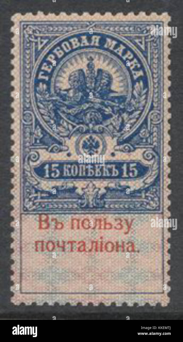 This historical document from 1909 pertains to a court case, capturing ...