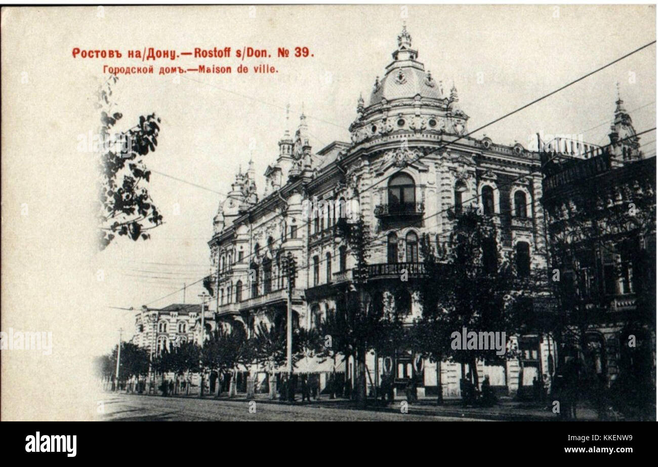 Duma building hi-res stock photography and images - Alamy