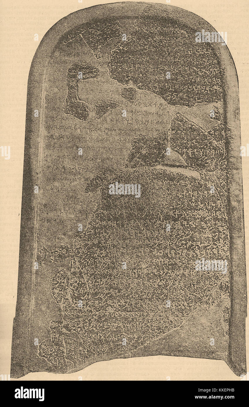 The Brockhaus and Efron Jewish Encyclopedia, a renowned reference work ...