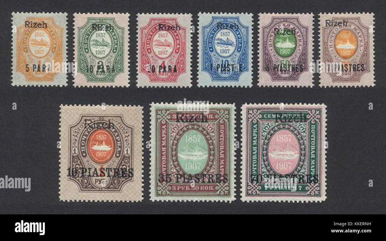 The 1909 overprint shipset Rizeh H is a historic set of postage stamps ...