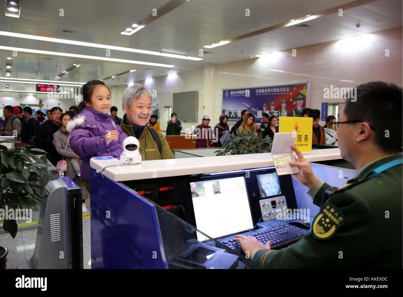 Jinan. 1st Dec, 2017. Tourists pass through an immigration inspection ...