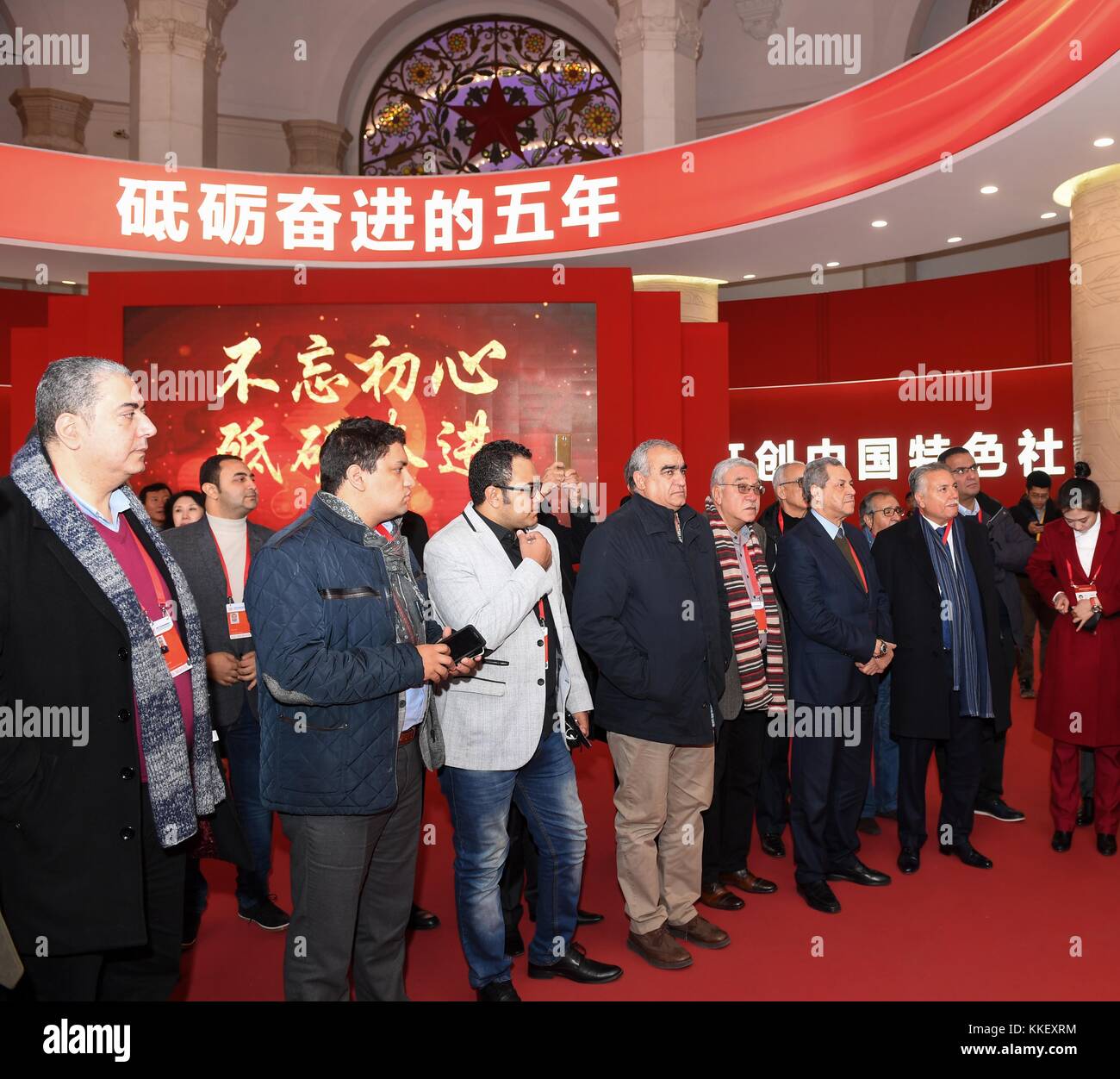 Beijing, China. 1st Dec, 2017. Some leaders of foreign parties, who are ...