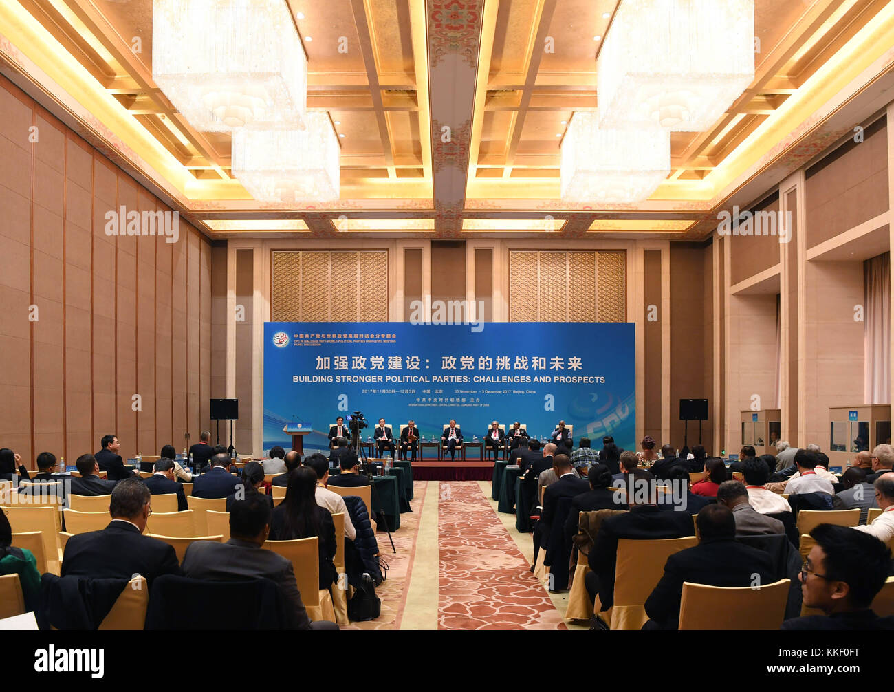 Beijing, China. 2nd Dec, 2017. The panel discussion themed "Building ...