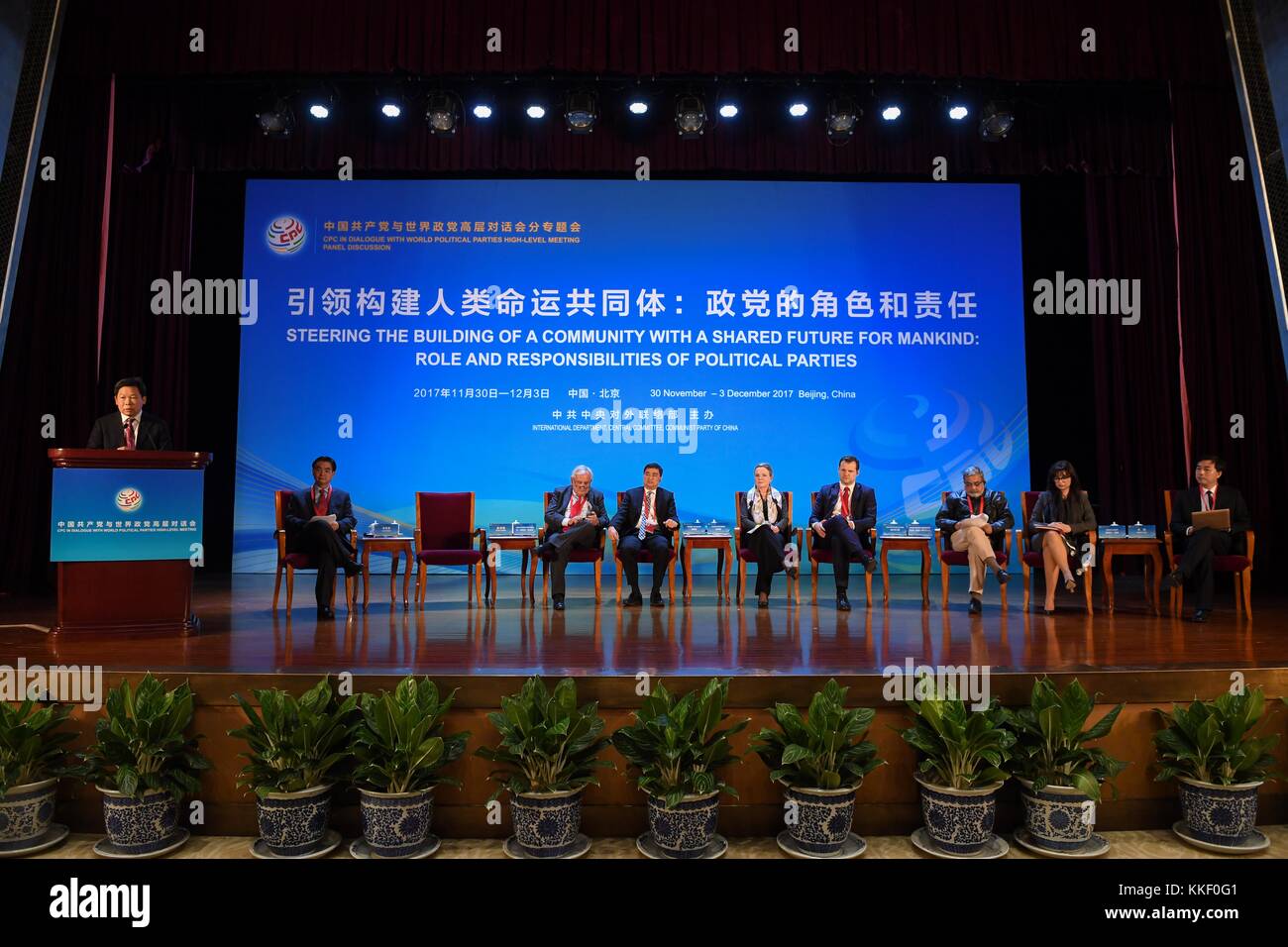 Beijing, China. 2nd Dec, 2017. The panel discussion themed "Steering ...