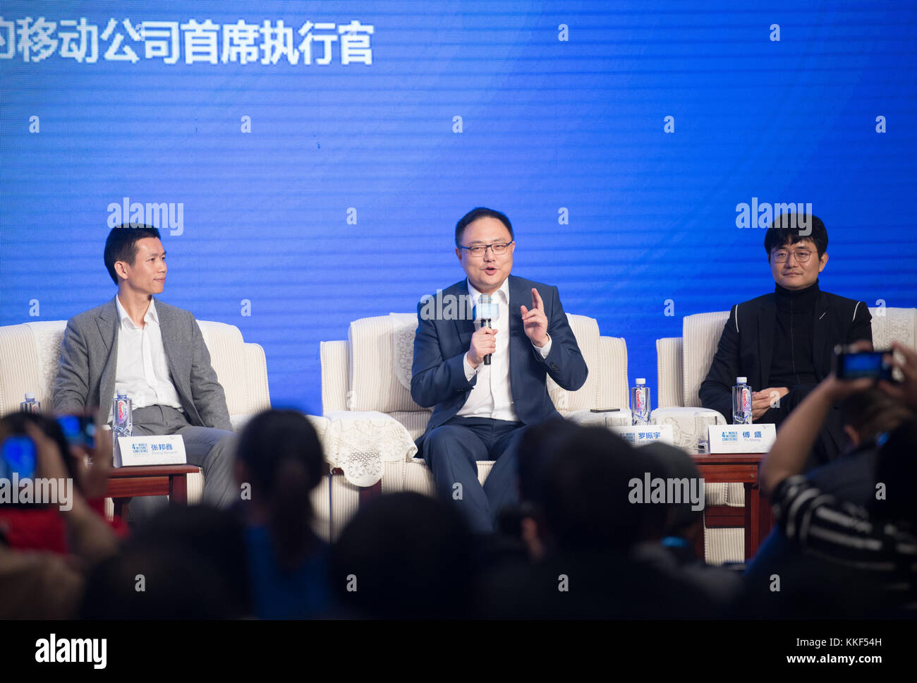 Wuzhen, China's Zhejiang Province. 4th Dec, 2017. Luo Zhenyu (C), creator of Logic Show and ...